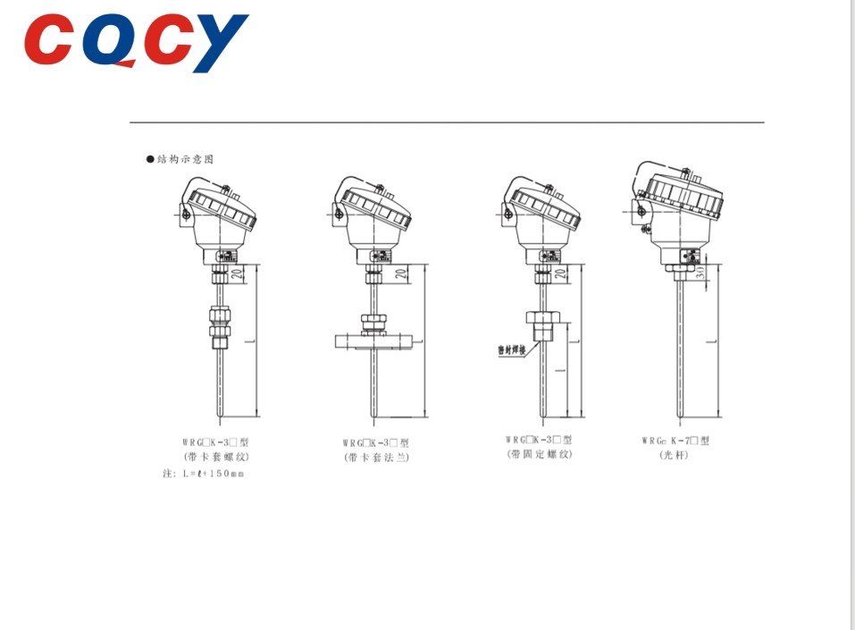 WR Series Assemble Multipoint Thermocouple Assemblies Liquid Media ...